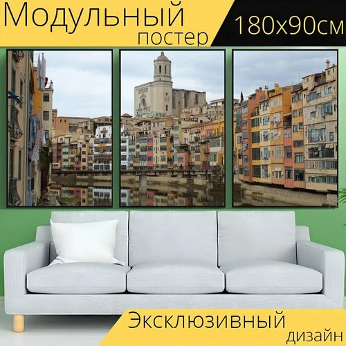 Модульный постер "Здания, река, отражение" 180 x 90 см. для интерьера