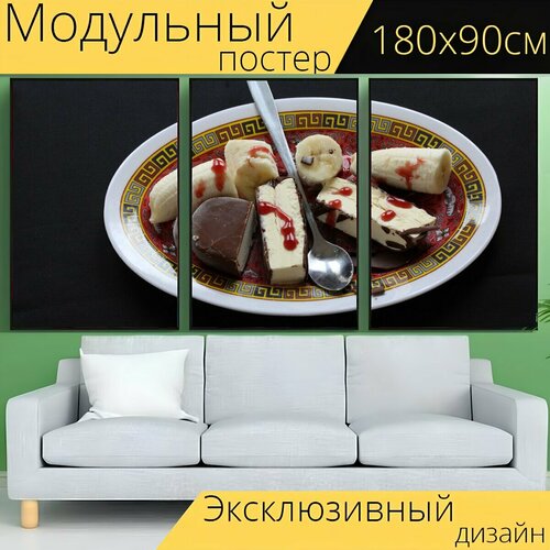 Модульный постер "Десерт, мороженое, банан" 180 x 90 см. для интерьера