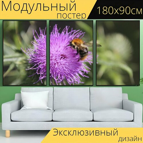 Модульный постер "Пчела, завод, природа" 180 x 90 см. для интерьера