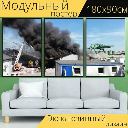 Модульный постер "Огонь, пожар, фабрика" 180 x 90 см. для интерьера