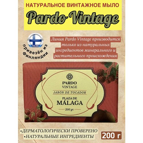 Мыло натуральное винтажное Pardo Vintage Malaga, с ароматом манго и малины, веган продукт, 200 г, из Финляндии