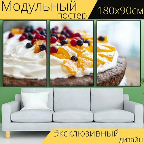 Модульный постер "Торт, пирог, ягоды" 180 x 90 см. для интерьера
