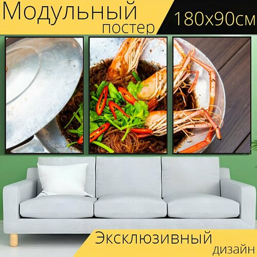 Модульный постер "Креветка, лапша, блюдо" 180 x 90 см. для интерьера