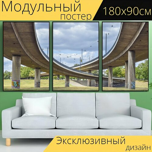 Модульный постер "Архитектура, мост, конкретный" 180 x 90 см. для интерьера