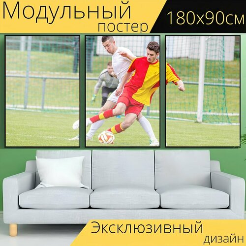Модульный постер "Мяч, футбольный, футбол" 180 x 90 см. для интерьера