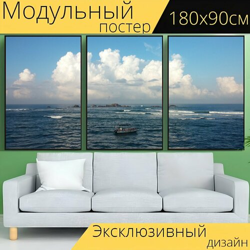 Модульный постер "Океан, шри, ланка" 180 x 90 см. для интерьера