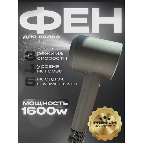 Фен Hair Dryer HD15 RU, серый