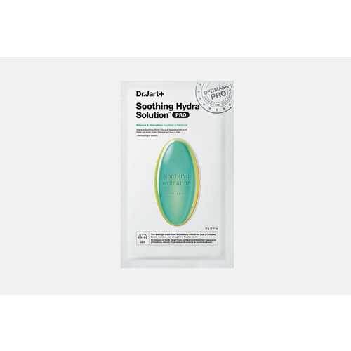 Успокаивающая маска для лица Dermask Soothing Hydra Solution Pro/26 мл