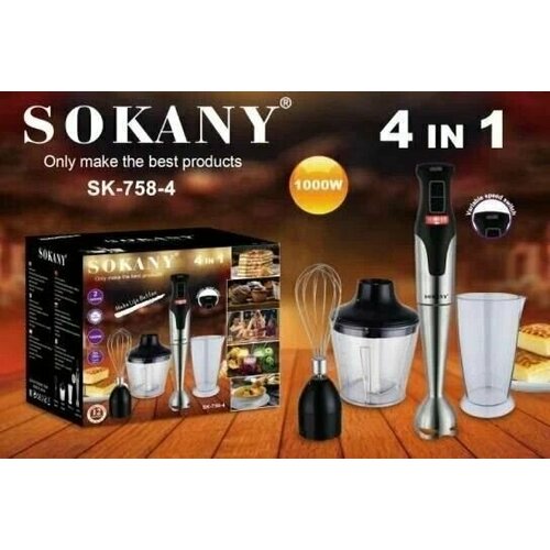 Блендер погружной SOKANY SK-758-4