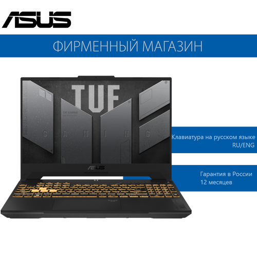 Ноутбук ASUS TUF Gaming A17 FA707XV-HX017 Ryzen 9-7940HS/16G/512G SSD/17,3" FHD(1920x1080) 144Hz/RTX 4060 8G/No OS Mecha Gray, 90NR0E95-M00140
