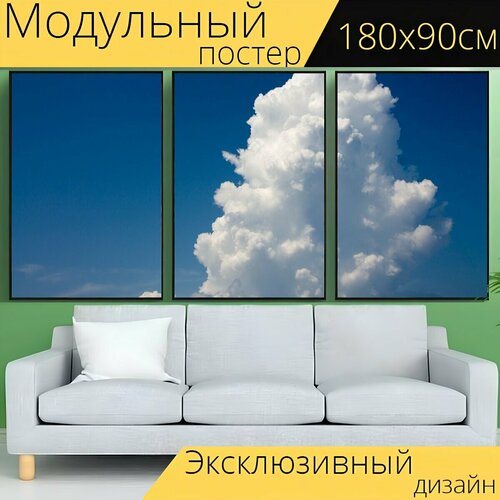 Модульный постер "Облако, море, летом" 180 x 90 см. для интерьера