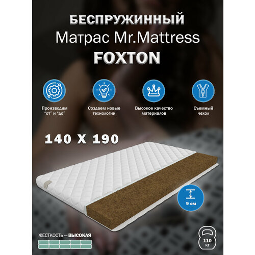 Mr.Mattress Foxton, 140x190 см