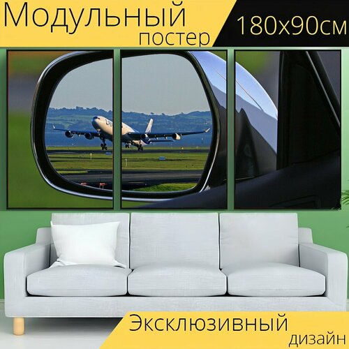 Модульный постер "Пассажирские перевозки, авиакомпания, авиация" 180 x 90 см. для интерьера