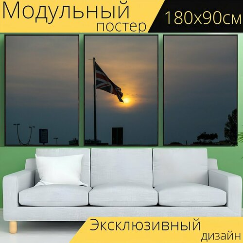 Модульный постер "Флаг, солнце, канун" 180 x 90 см. для интерьера