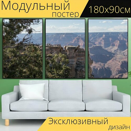 Модульный постер "Смотреть, большой каньон, соединенные штаты америки" 180 x 90 см. для интерьера