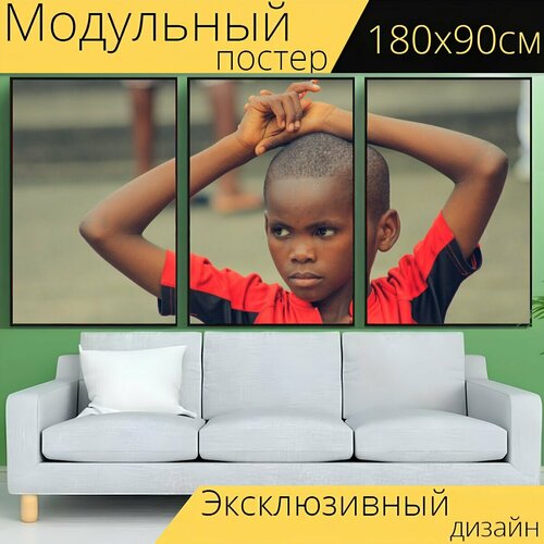 Модульный постер "Африканский, ребенок, карандаш" 180 x 90 см. для интерьера