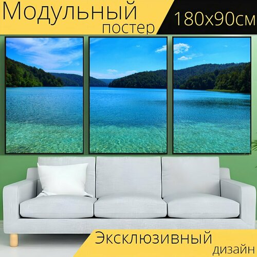 Модульный постер "Озеро, рай, хорватия" 180 x 90 см. для интерьера