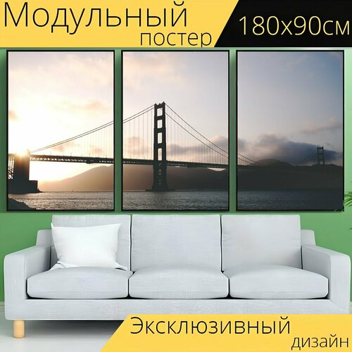 Модульный постер "Мост, подвесной мост, приостановка" 180 x 90 см. для интерьера