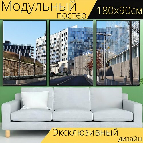 Модульный постер "Современная архитектура, городской дизайн, улица" 180 x 90 см. для интерьера