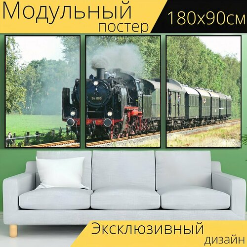 Модульный постер "Паровоз, пассажирский поезд, классик" 180 x 90 см. для интерьера