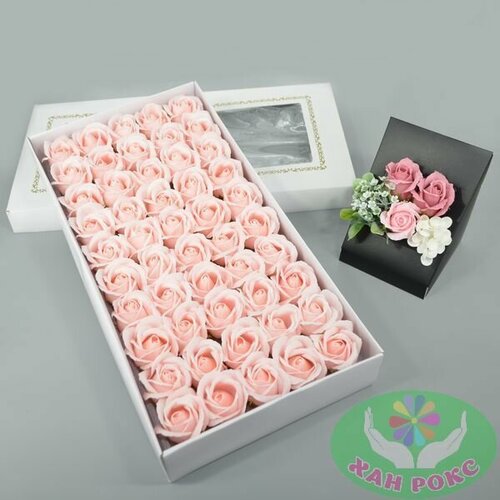 Розы из мыла 50шт 6см "нежно-розовый" (1уп) №14