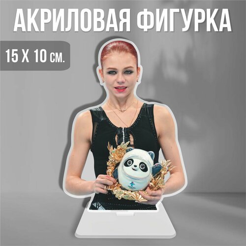 Акриловая фигурка декоративная / статуэтки для интерьера Александра Трусова Олимпиада 2023