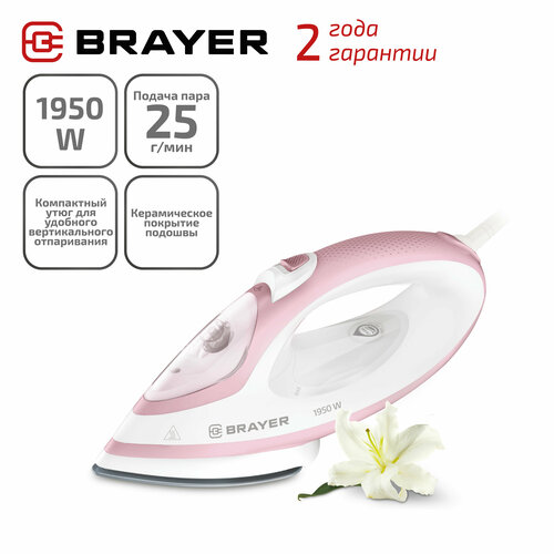 Дорожный утюг BRAYER BR4080, розовый/белый