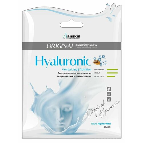Маска для лица, 25гр, Hyaluronic Modeling Mask Refill, Anskin