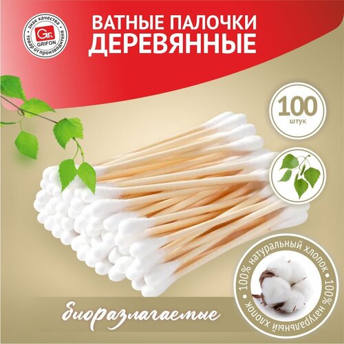 Ватные палочки деревянные 100 шт