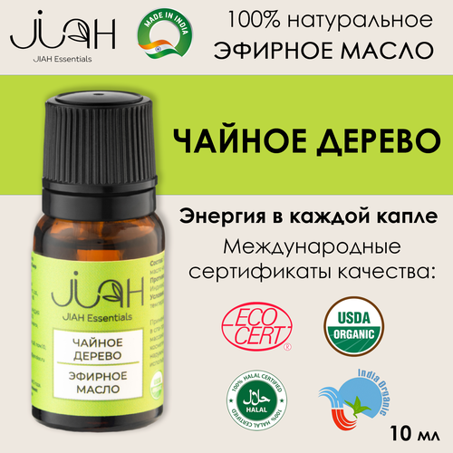 Эфирное масло Чайное дерево (Tea Tree essential oil) Jiah Essentials, 10 мл