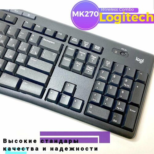 Комплект клавиатура + мышь Logitech Wireless Combo MK270, черный, английский/русский