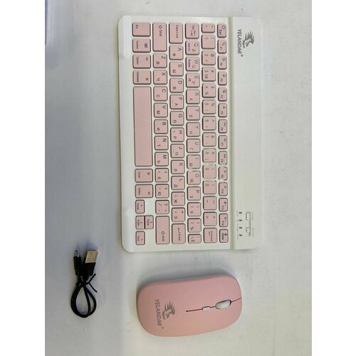 Беспроводная клавиатура и мышка розового цвета