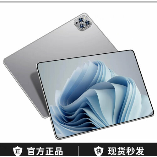 Планшетный ПК Pad Pro 2023