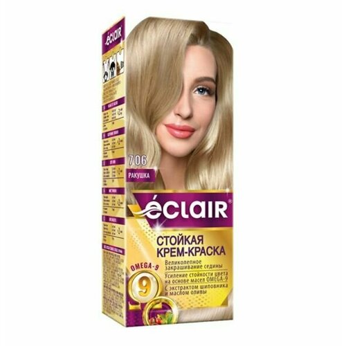 ECLAIR Стойкая крем-краска для волос OMEGA-9, 7.06 ракушка