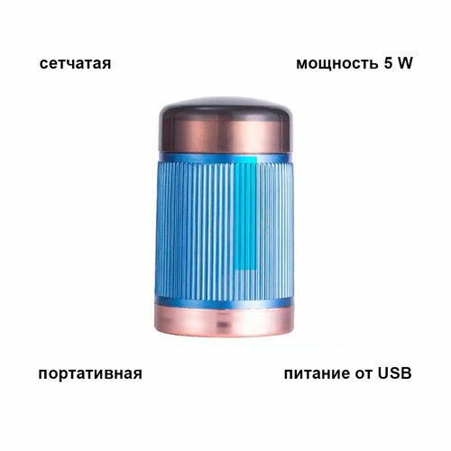 Мини бритва электрическая портативная аккумуляторная