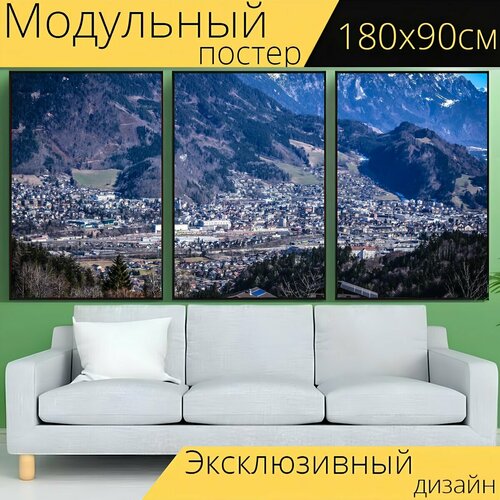 Модульный постер "Город, долина, горы" 180 x 90 см. для интерьера