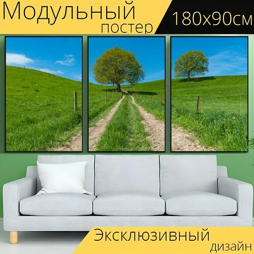 Модульный постер "Дерево, газон, природа" 180 x 90 см. для интерьера