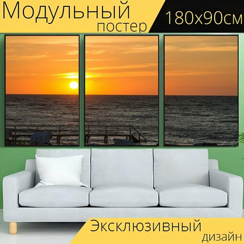 Модульный постер "Заход солнца, небеса, пейзаж" 180 x 90 см. для интерьера