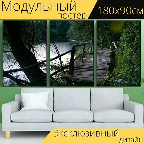 Модульный постер "Мост, река, ночь" 180 x 90 см. для интерьера