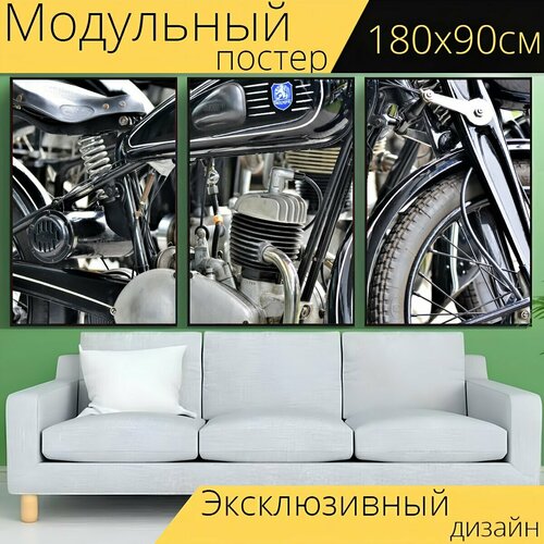 Модульный постер "Мотоцикл, торжество, двигатель" 180 x 90 см. для интерьера
