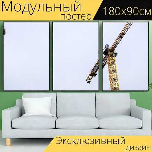 Модульный постер "Башенный кран, строительство, небо" 180 x 90 см. для интерьера