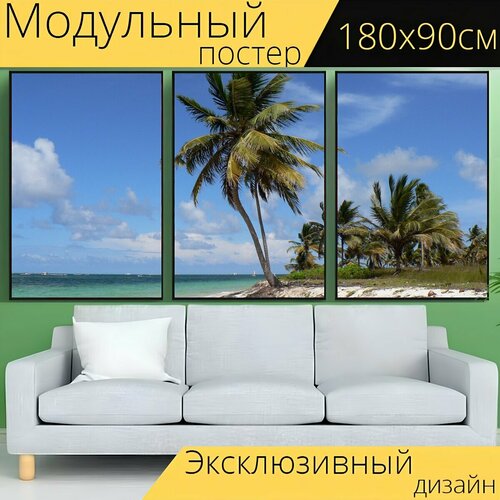 Модульный постер "Доминиканская респблика, пунта кана, пляж" 180 x 90 см. для интерьера