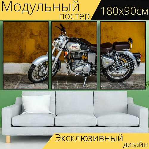 Модульный постер "Велосипед, мотор, мотоцикл" 180 x 90 см. для интерьера