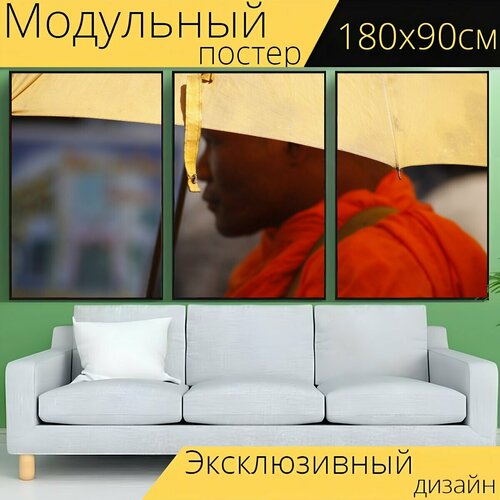Модульный постер "Кхмерского монаха, зонтик, камбоджа" 180 x 90 см. для интерьера