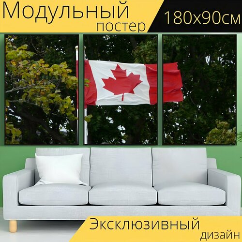 Модульный постер "Канада, флаг, клен" 180 x 90 см. для интерьера