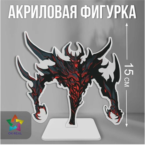 Акриловая статуэтка Дота 2 (dota 2) фигурка декоративная Шадов Фиенд