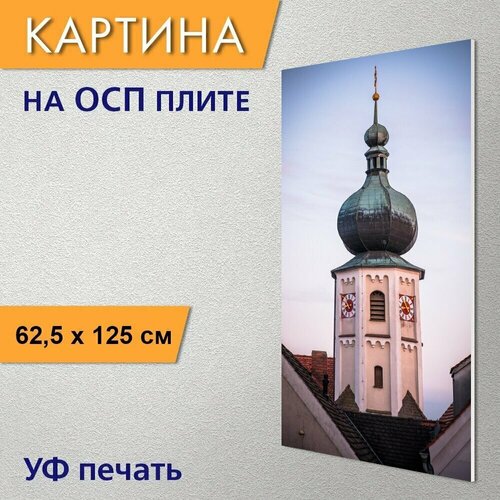 Вертикальная картина на ОСП "Церковная башня, часы, башня" 62x125 см. для интерьериа