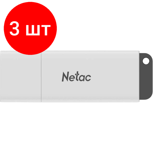 Комплект 3 штук, Флеш-память Netac U185 USB2.0 Flash Drive 128GB, with LED indicator