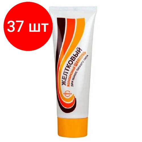 Комплект 37 штук, Шампунь SVOBODA Желтковый желеобраз. д/волос люб. типа туба 76 г