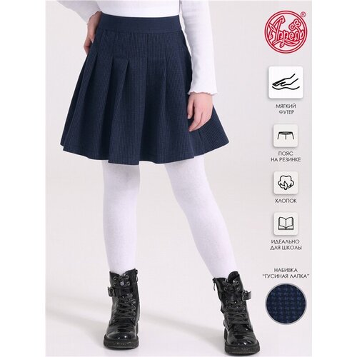 Школьная юбка Апрель, размер 76-146, голубой, черный